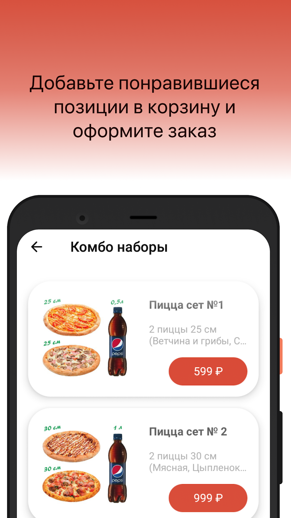 Kazuki for Android - Download