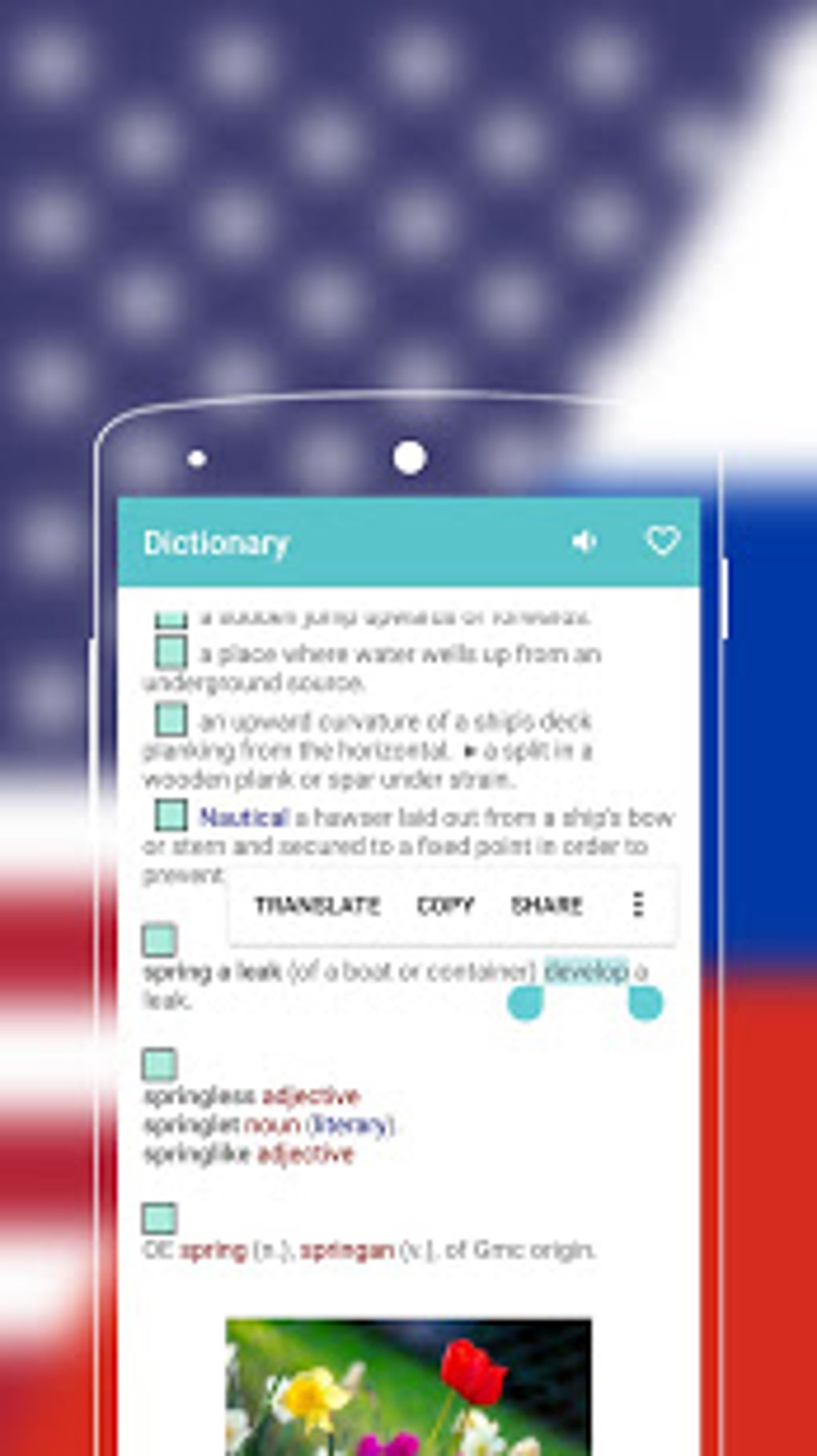 Android 용 English to Russian Dictionary - Learn English Free APK - 다운로드