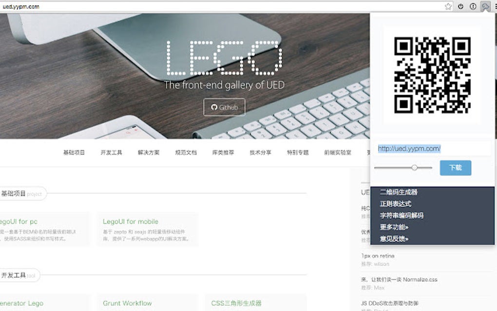 fekit for Google Chrome - Extension Download
