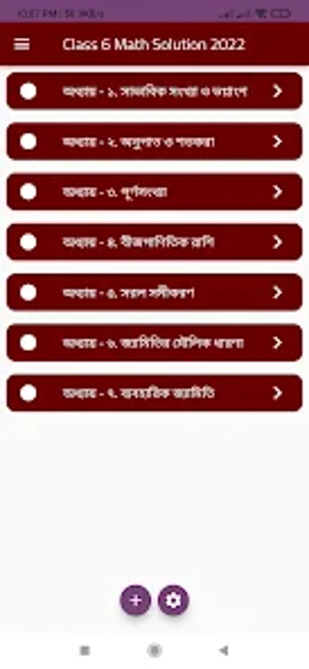 Class 6 Math Solution 2022 For Android Download
