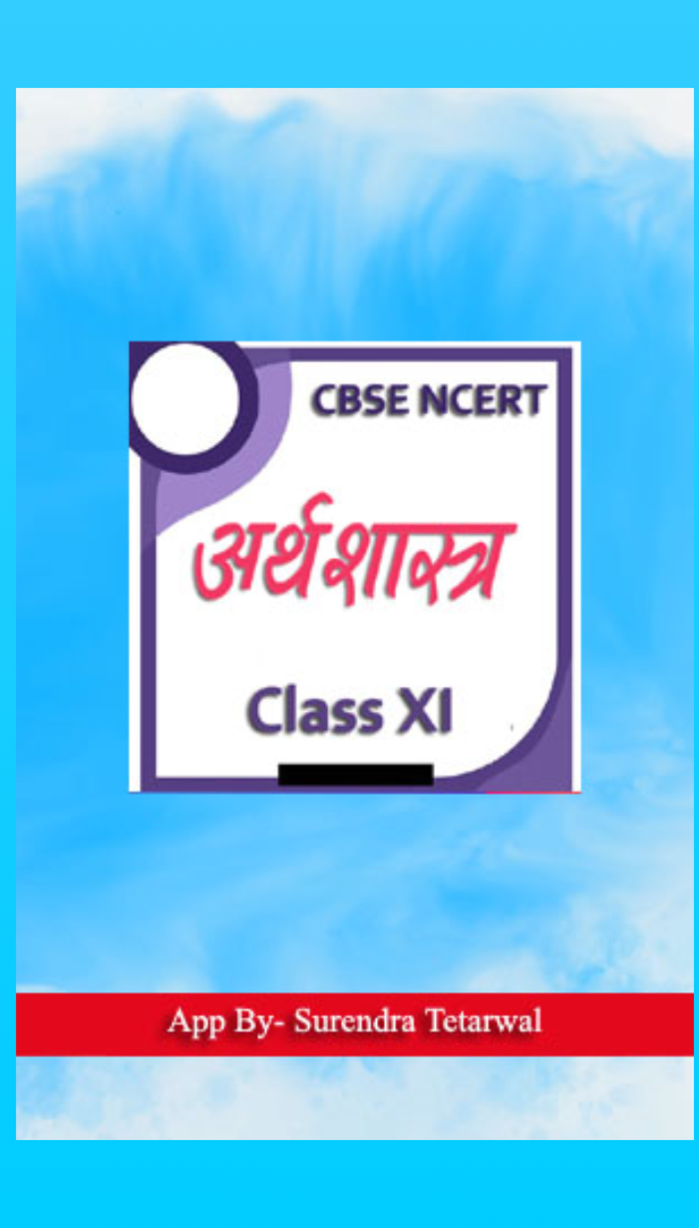 अरथशसतर नटस Economics 11th Notes App для Android — Скачать