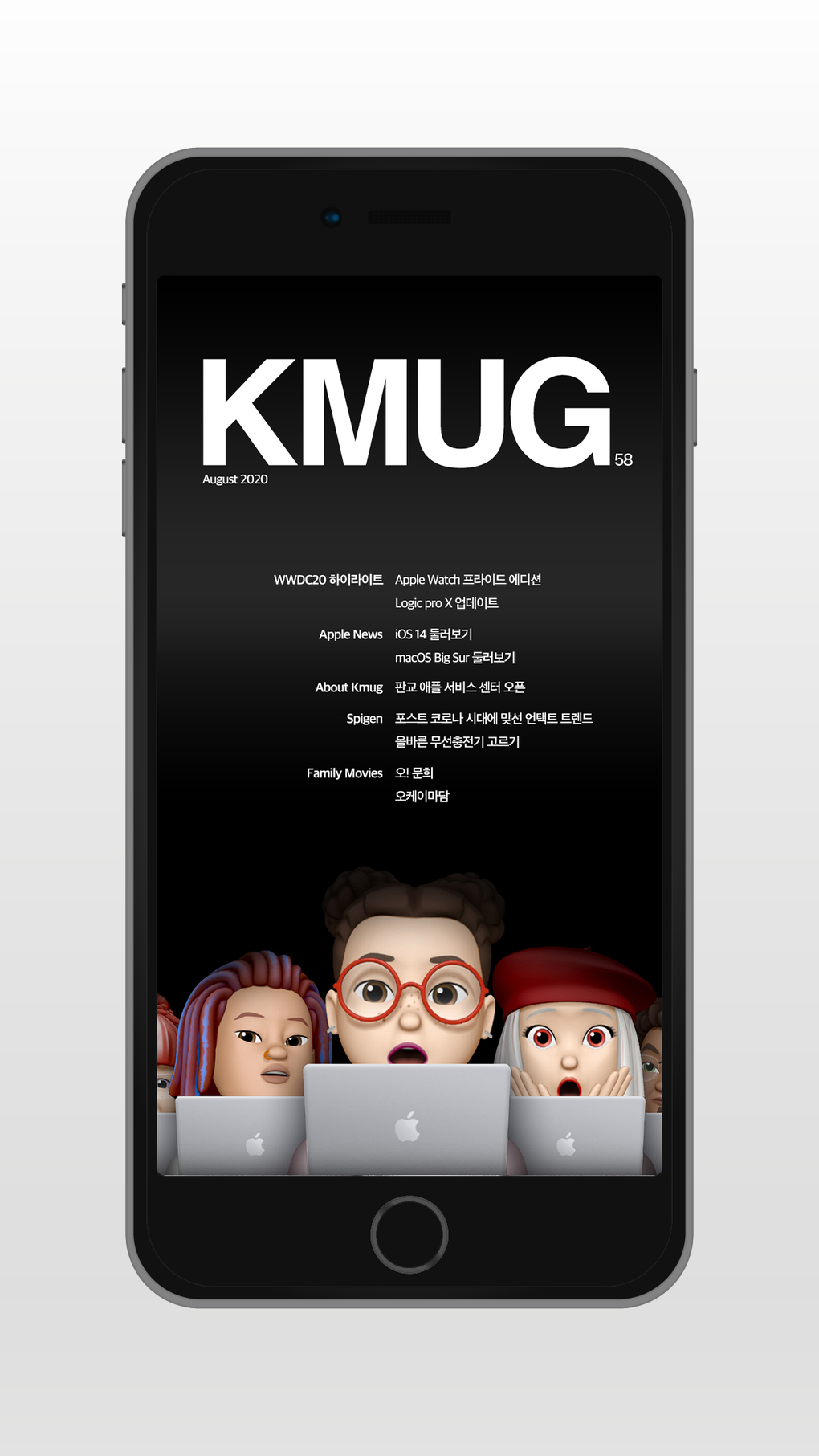 KMUG Magazine for iPhone - Download