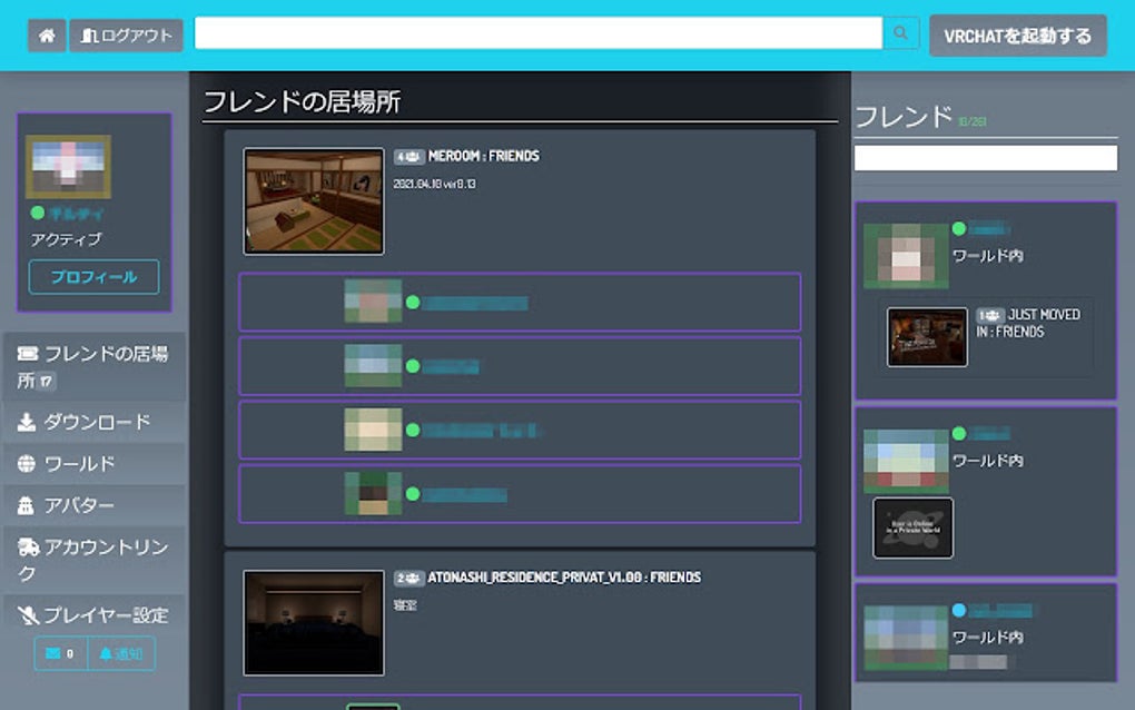 VRChat Translator for Google Chrome - 拡張機能 無料・ダウンロード