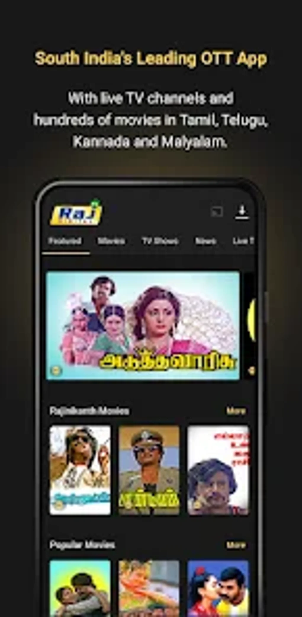 Android 용 Raj Digital TV - 다운로드