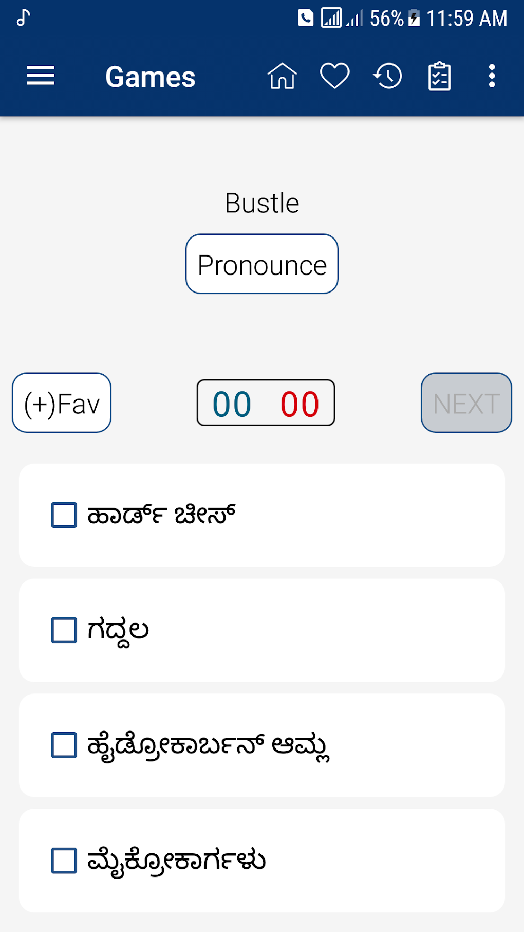 English Kannada Dictionary APK for Android - Download