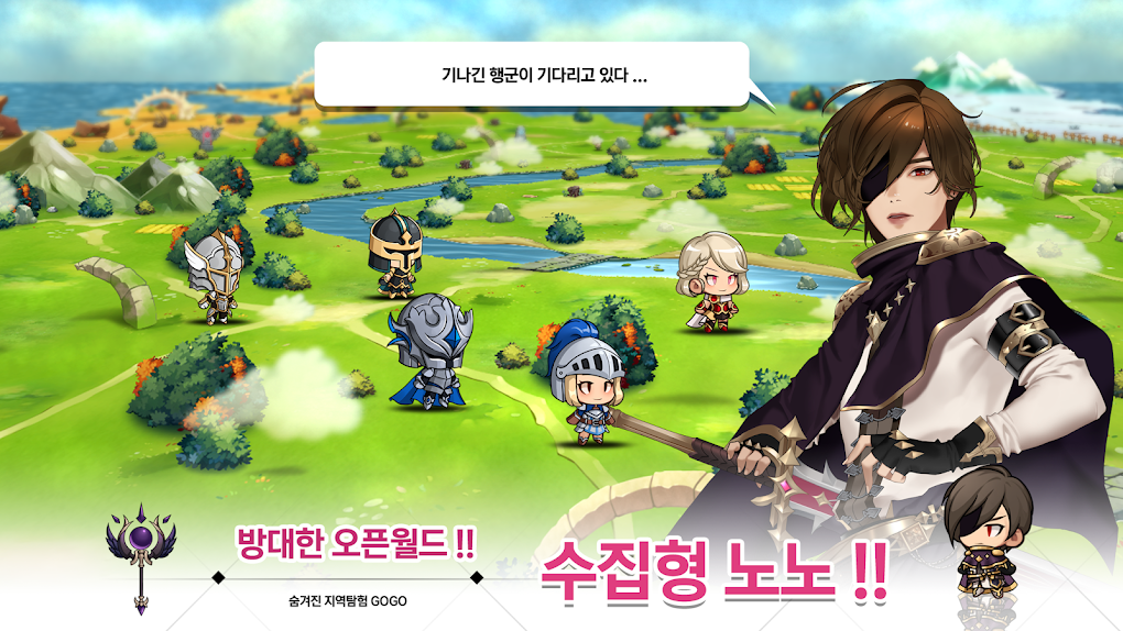 마녀의 기사 : 방치형 2D 오픈월드 RPG for Android - Download