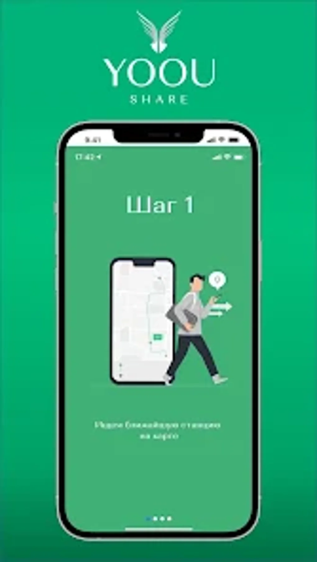 YOOU for Android - Download