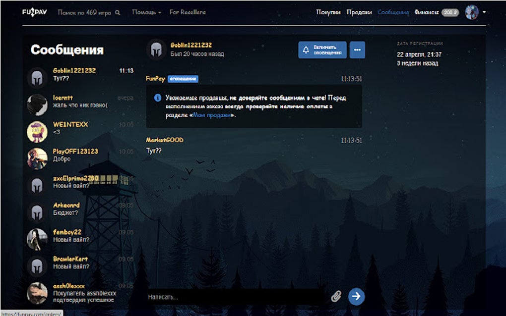 FunPay LottiEx for Google Chrome - Extension Download