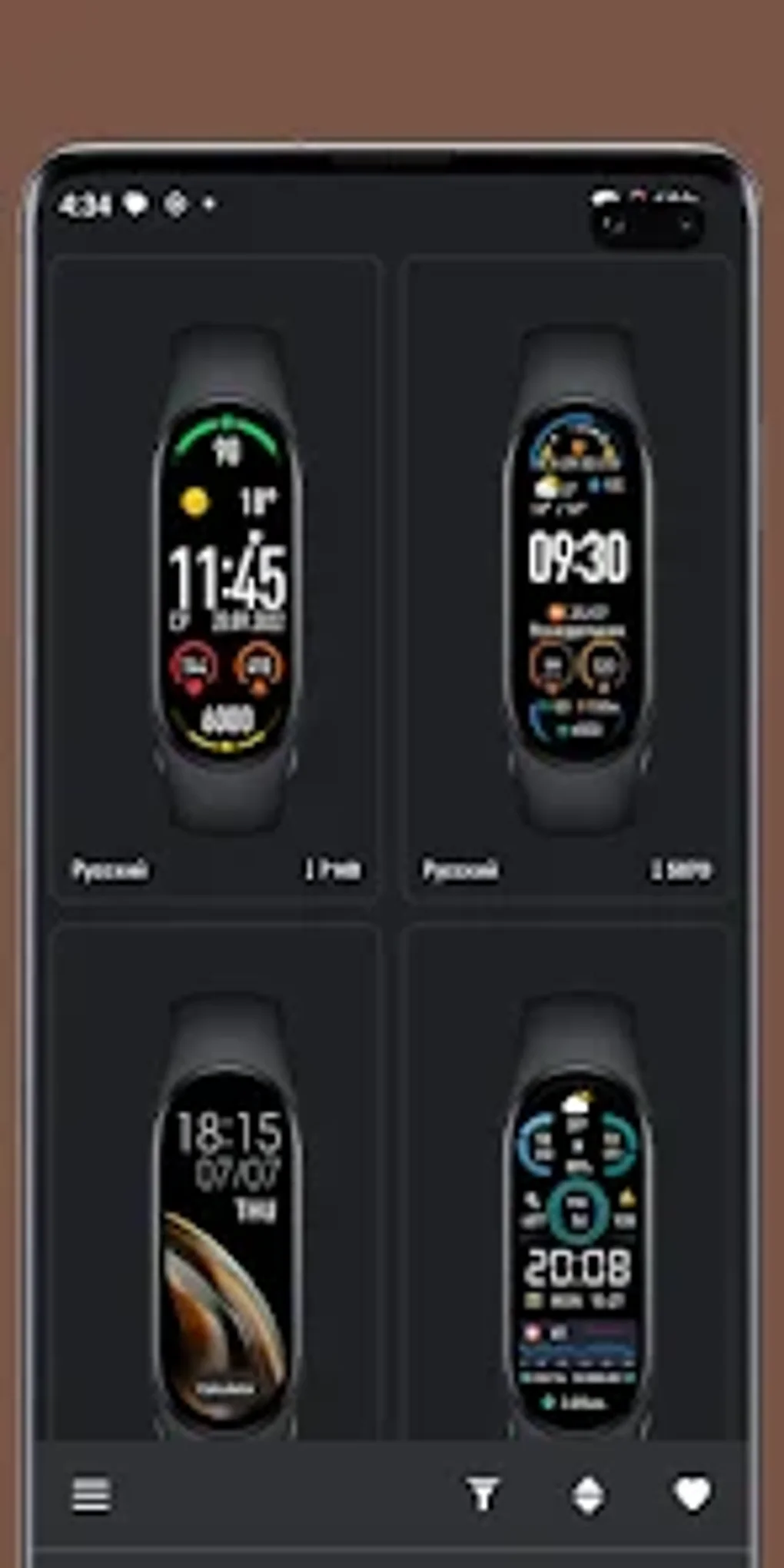 Android 용 Mi Band 8 Watch Faces - 다운로드