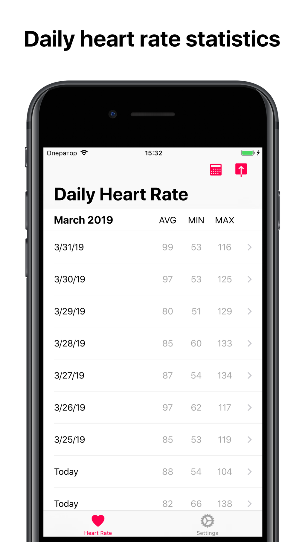 Heart Graph - Visualised Pulse para iPhone - Descargar