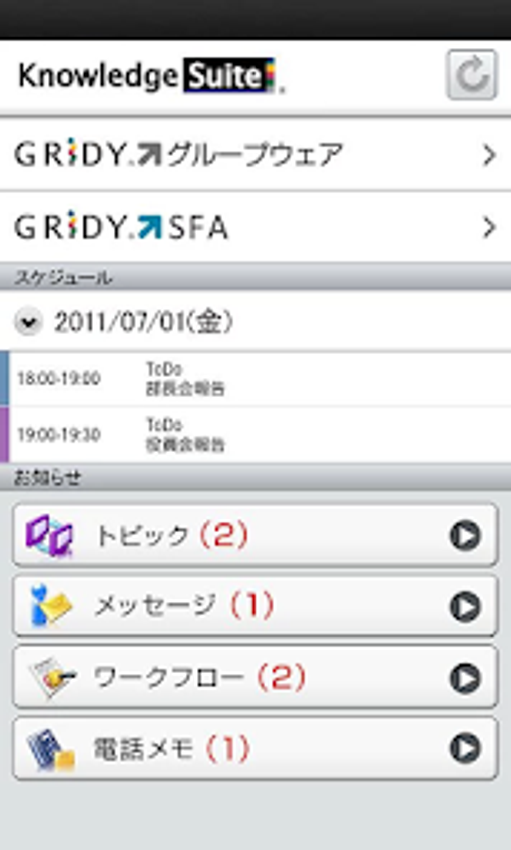 Knowledge Suitegridy.net para Android - Descargar