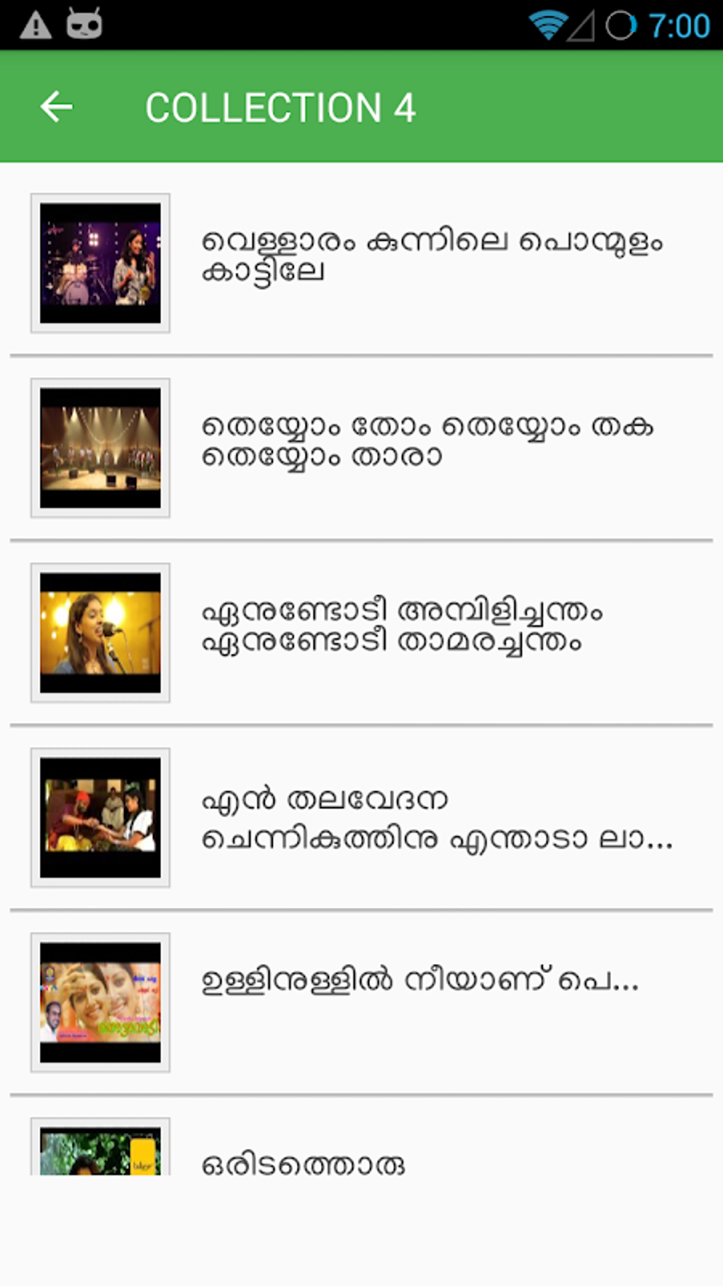 Malayalam Nadan Pattukal APK for Android - Download