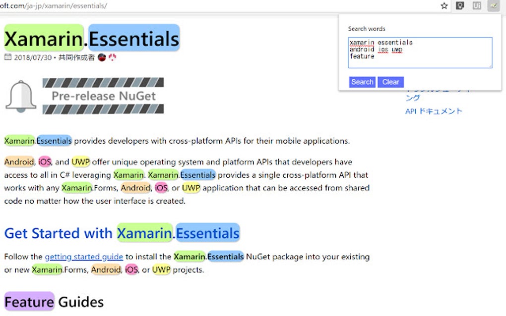 Search And Highlight For Google Chrome Extension Download