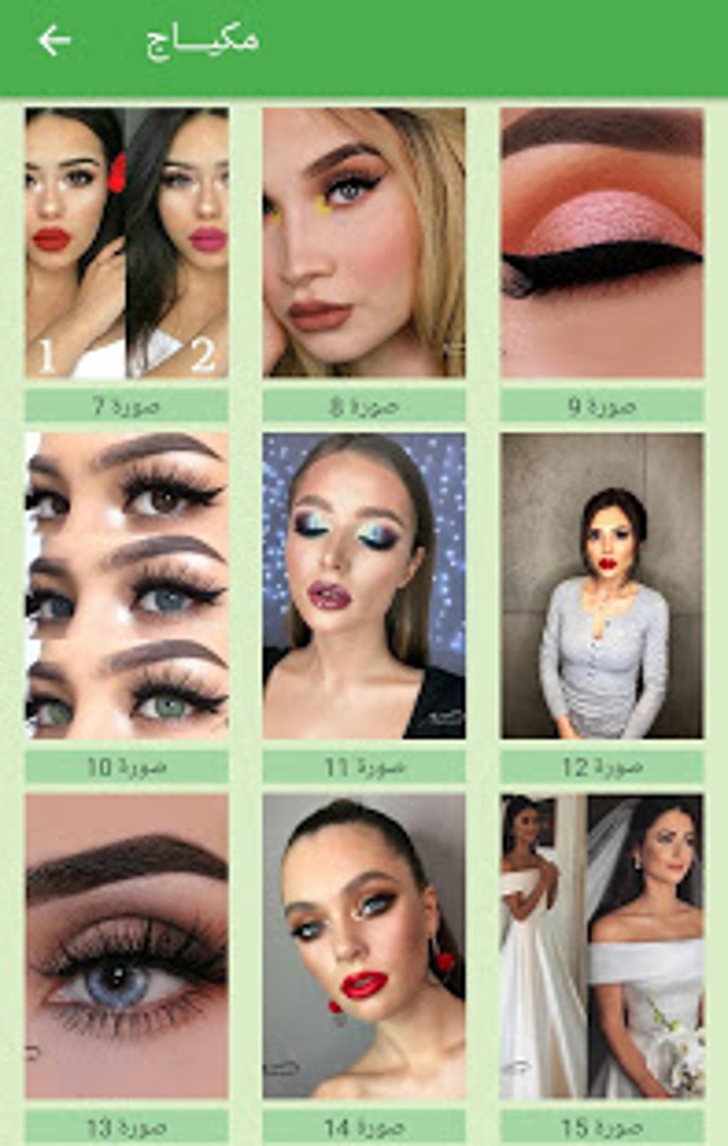 New Model Fashion Women Kids APK for Android - Download