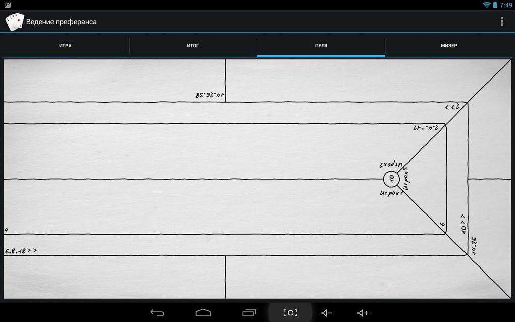 Preferans scoring APK for Android - Download
