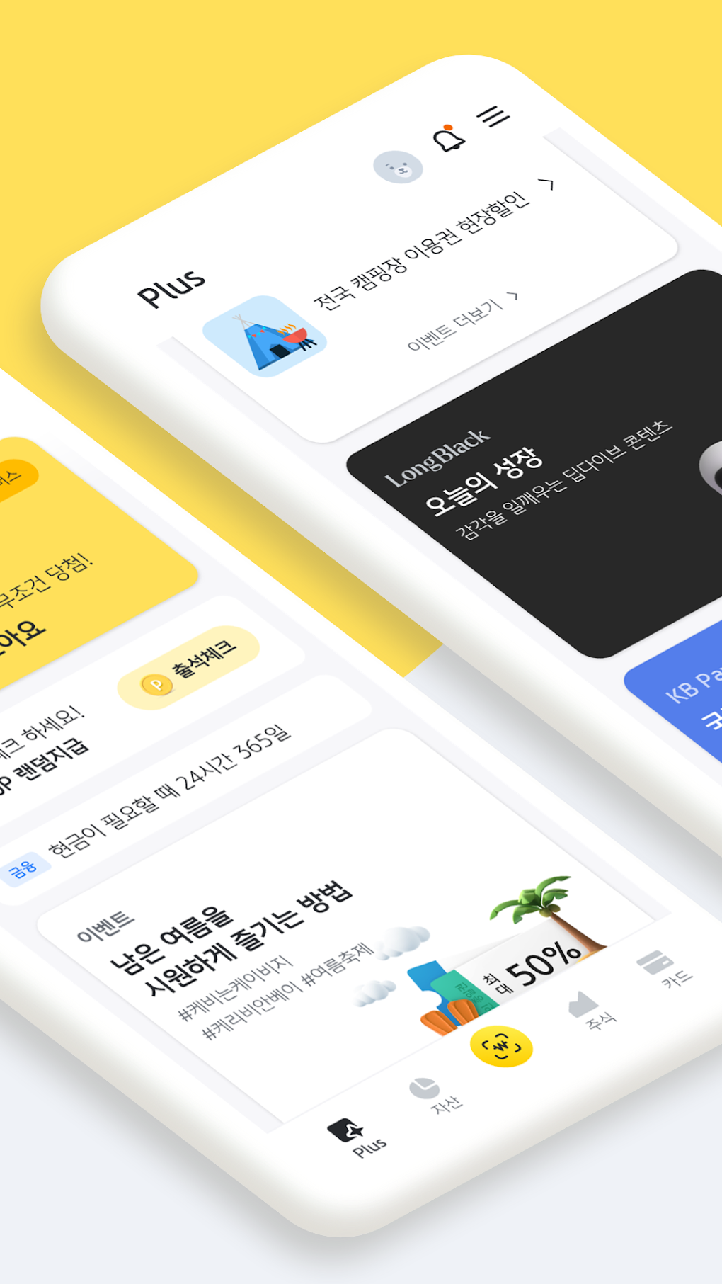 KB Pay for Android - Download