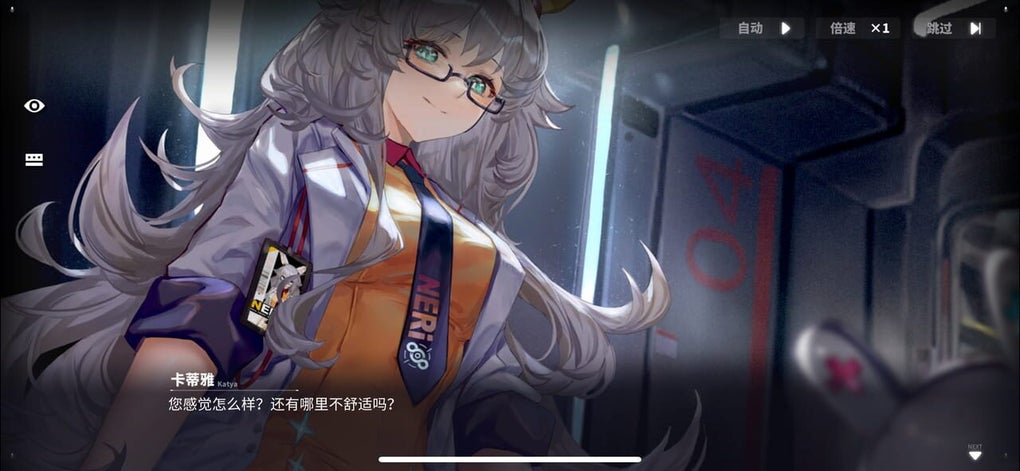 Cross Core - Télécharger