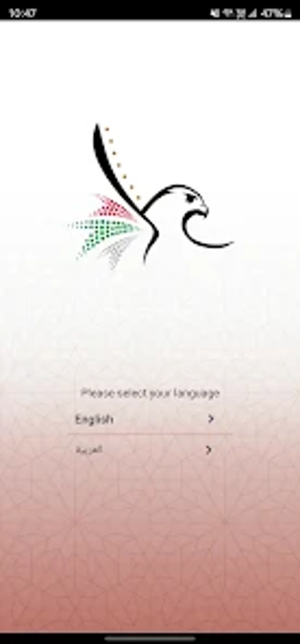 GDRFA DXB for Android - Download