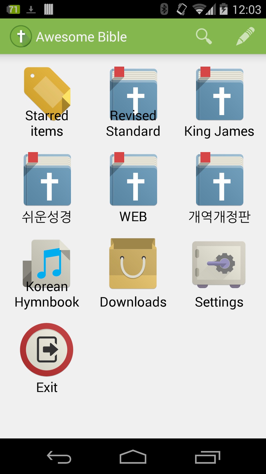 Bible - RSV Revised Standard APK for Android - Download