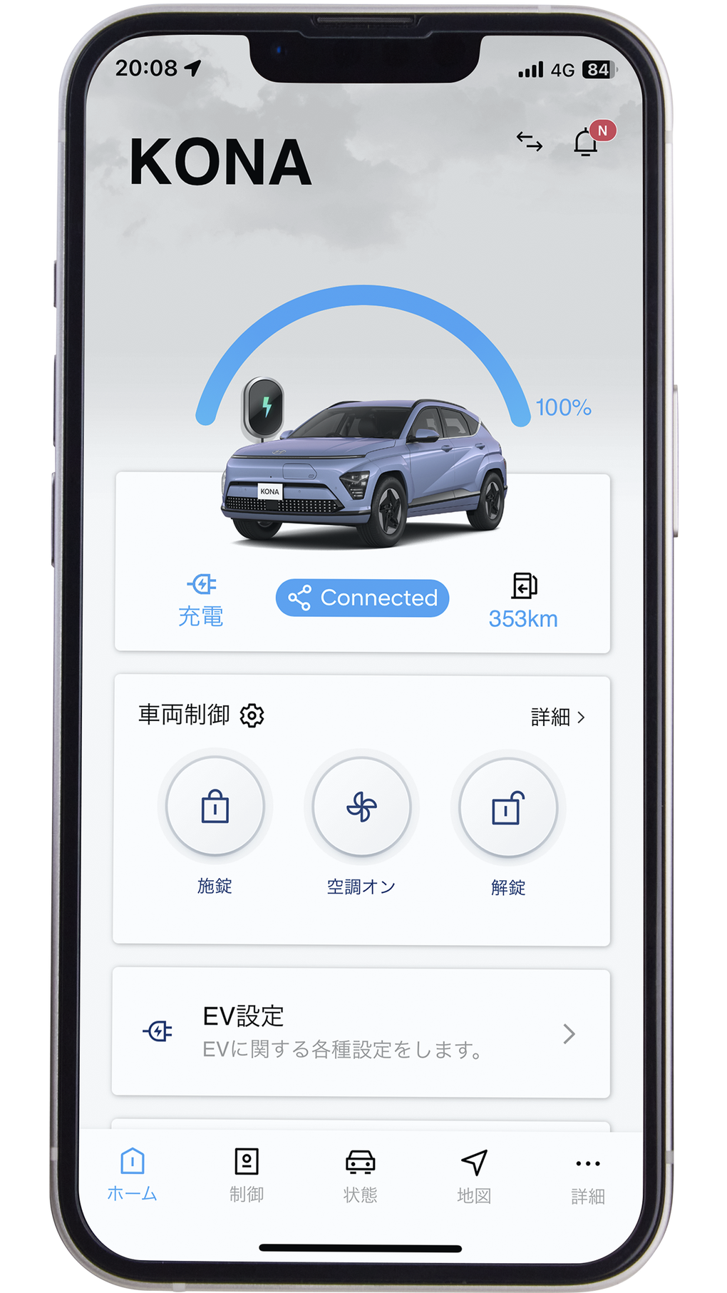 Hyundai Bluelink for iPhone - Download