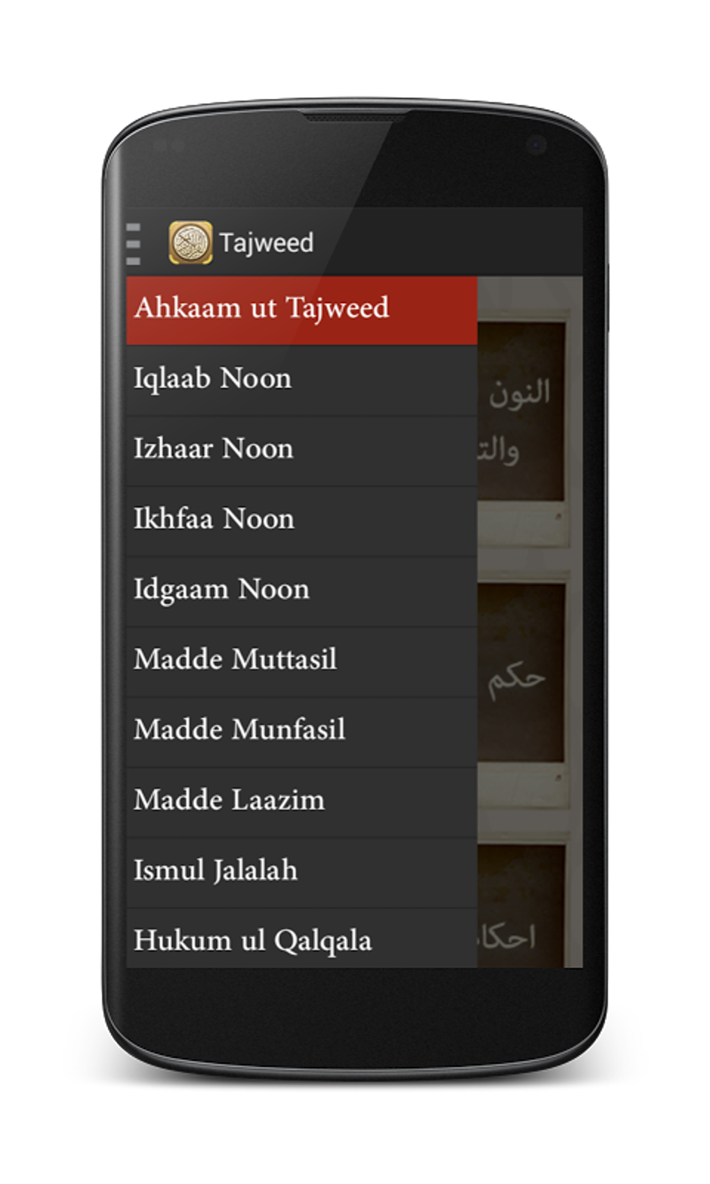Tajweed Ahkaam Quran APK Para Android Descargar Tajweed Ahkaam Quran APK Para Android Descargar