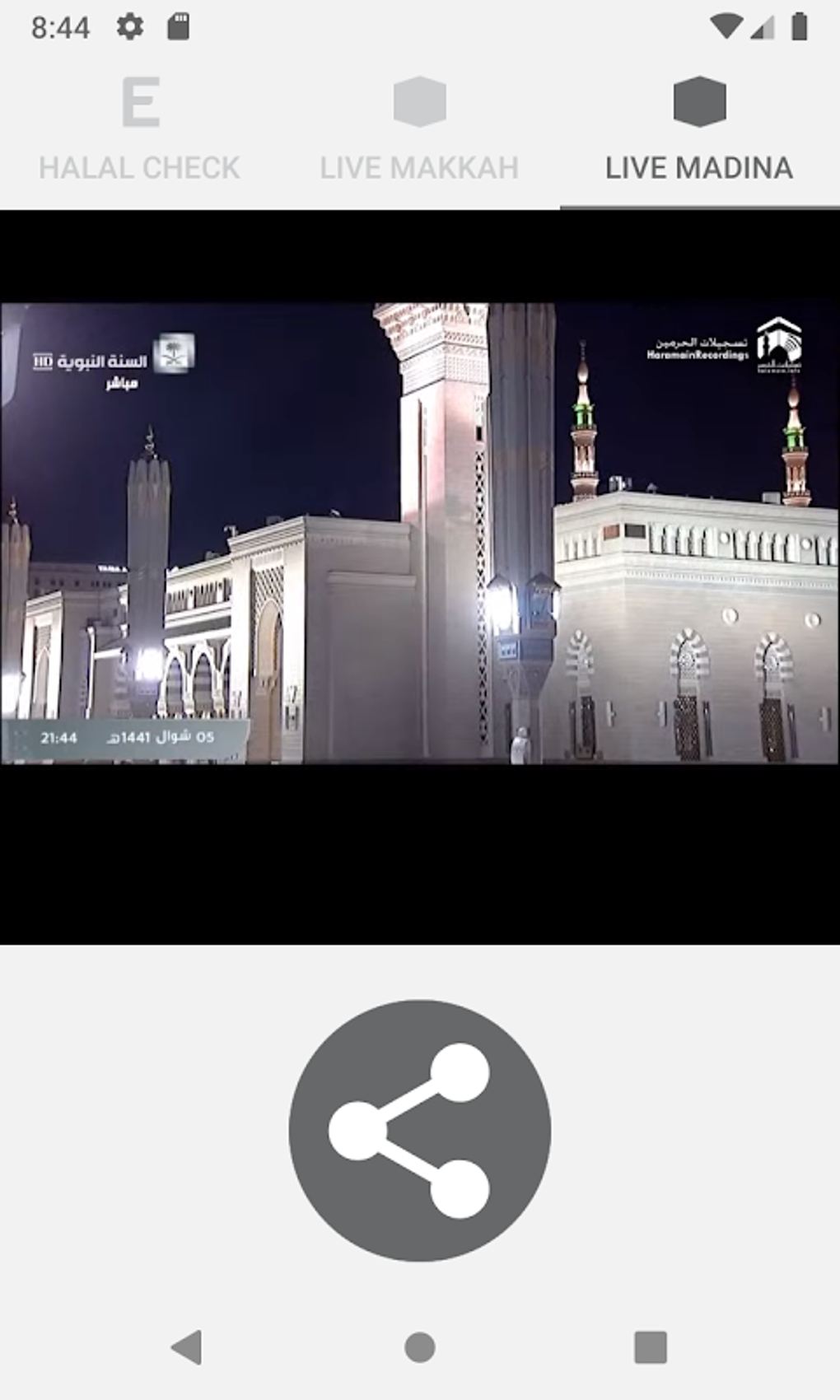 Android Halal Check E number E codes APK Android Halal Check E number E codes APK