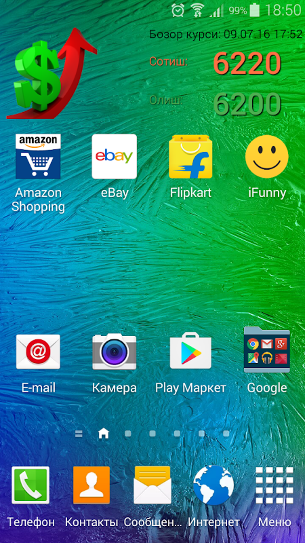 Dollar - рыночный и официальный курс APK for Android - Download