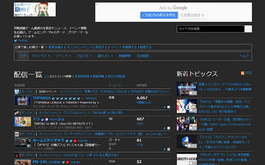 Dark Kakuge-Checker Google Chrome için - Eklenti İndir