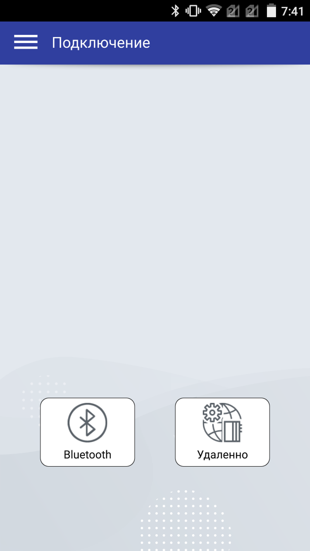Configurator UMKa3XX for Android - Download