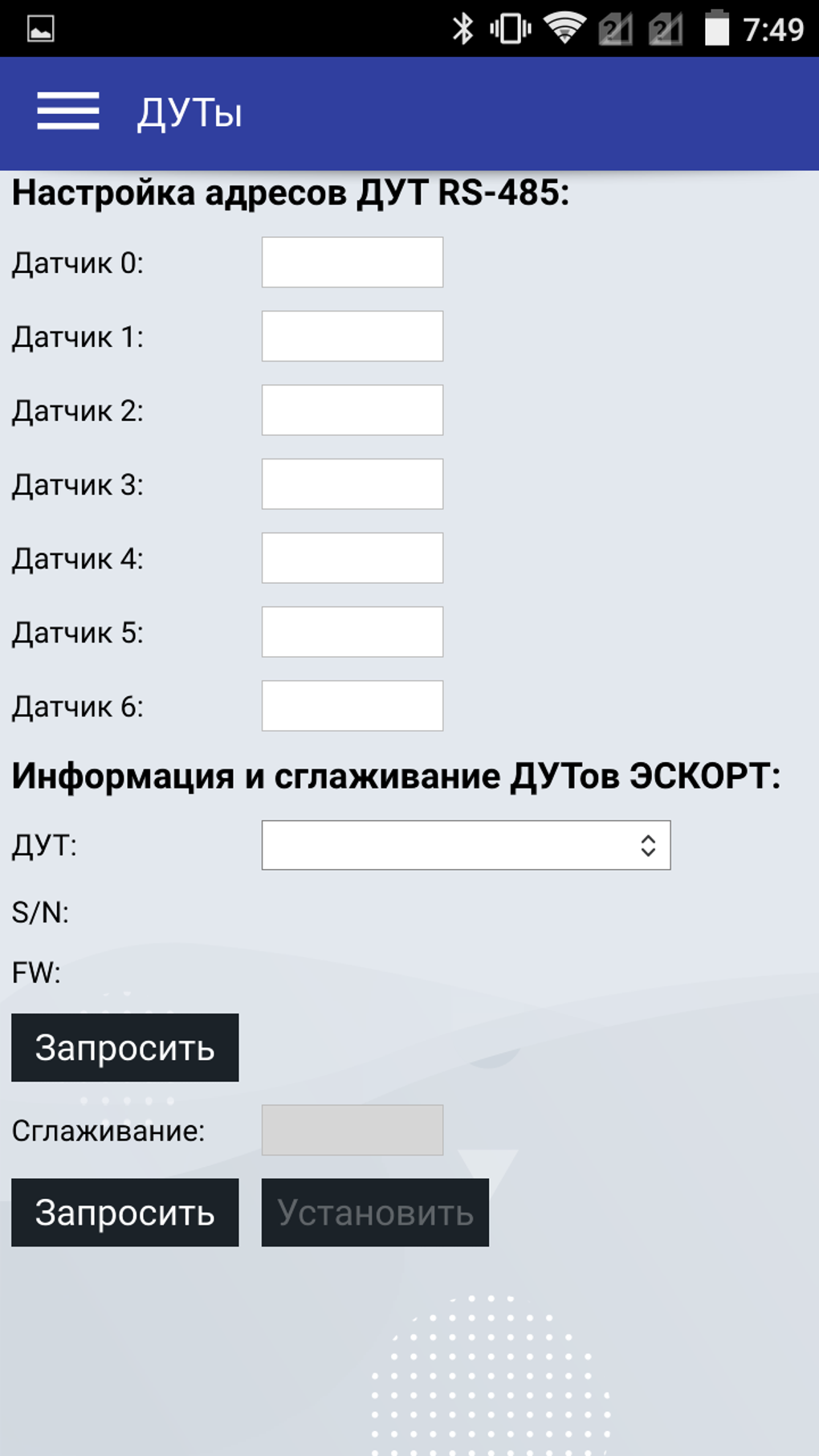 Android 용 Configurator UMKa3XX - 다운로드