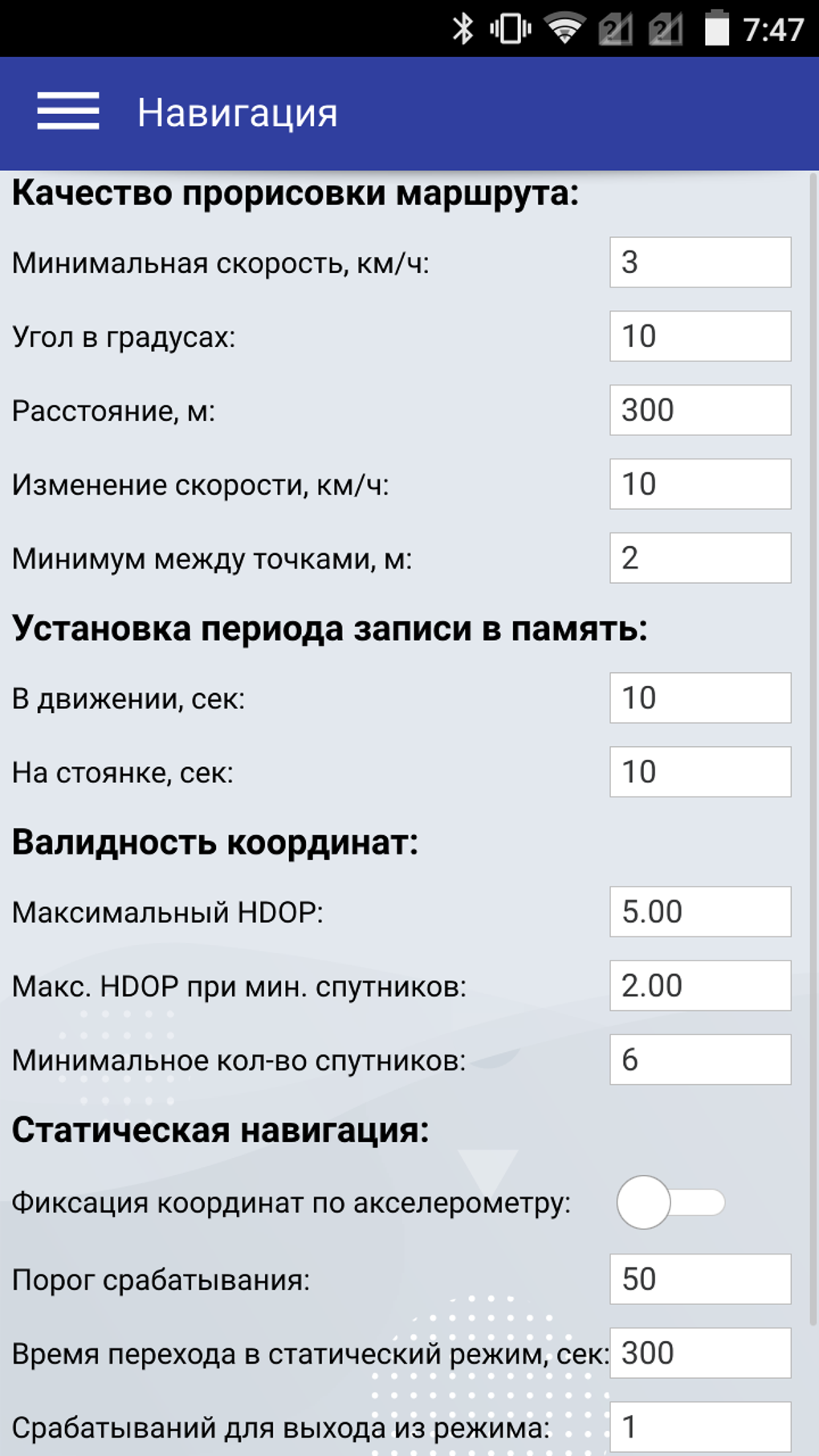 Configurator UMKa3XX for Android - Download