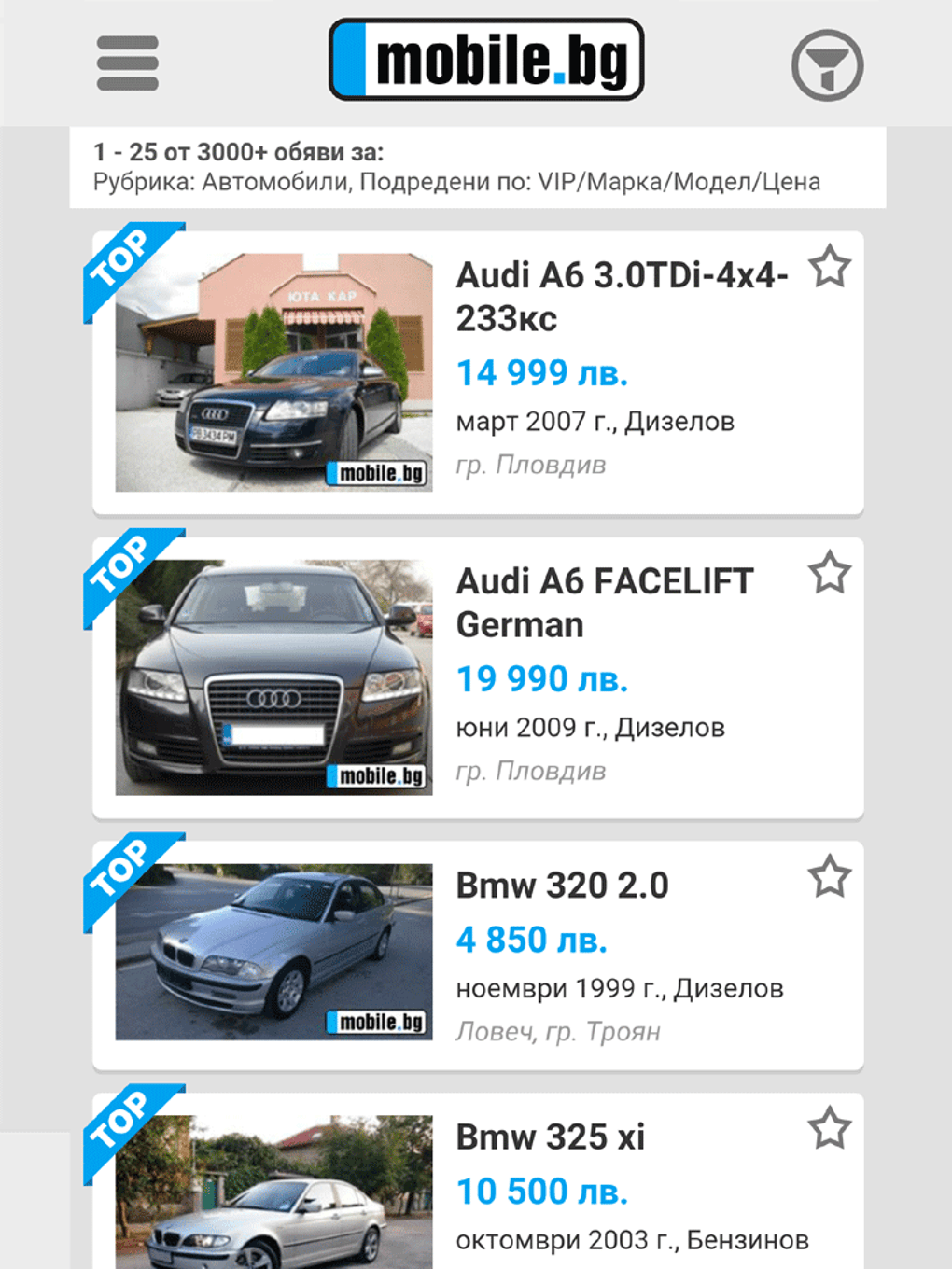 Mobile bg For Android Download Mobile bg For Android Download