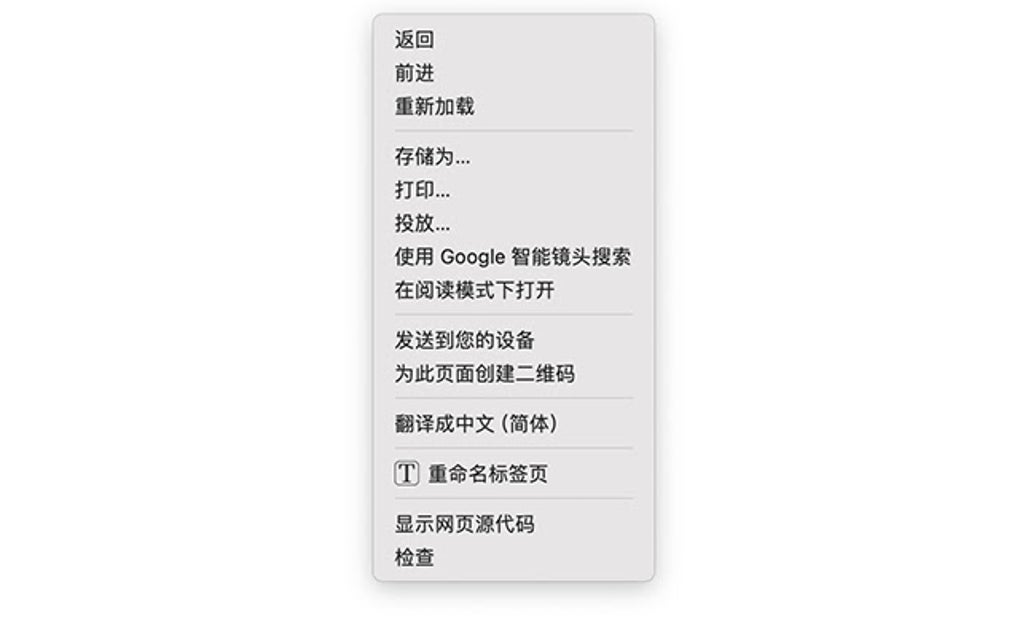 Tab Editor for Google Chrome - Extension Download