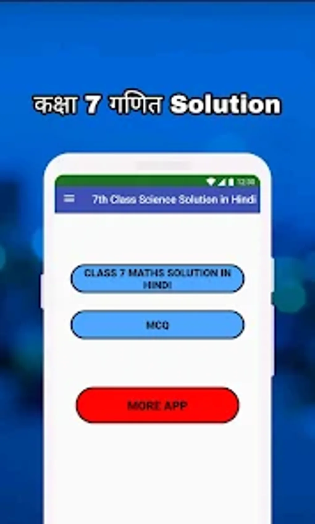 7th Class Maths Solution Hindi for Android - Download