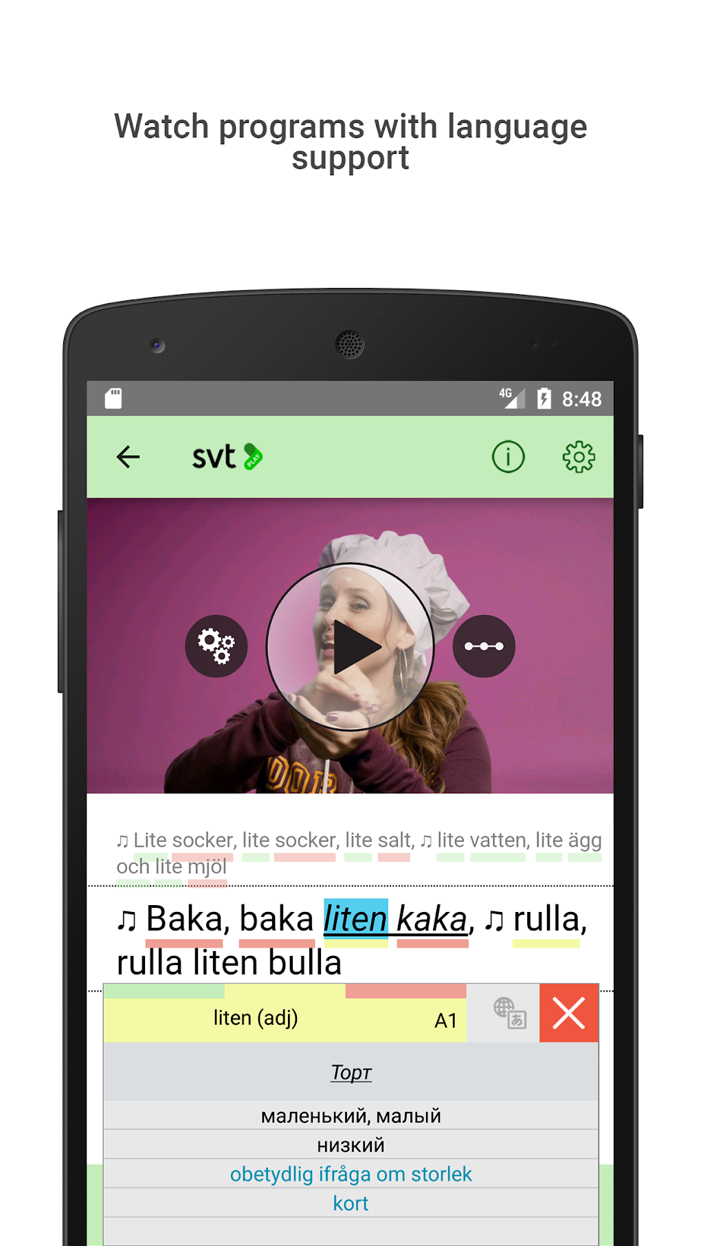 SVT Språkplay for Android - Download