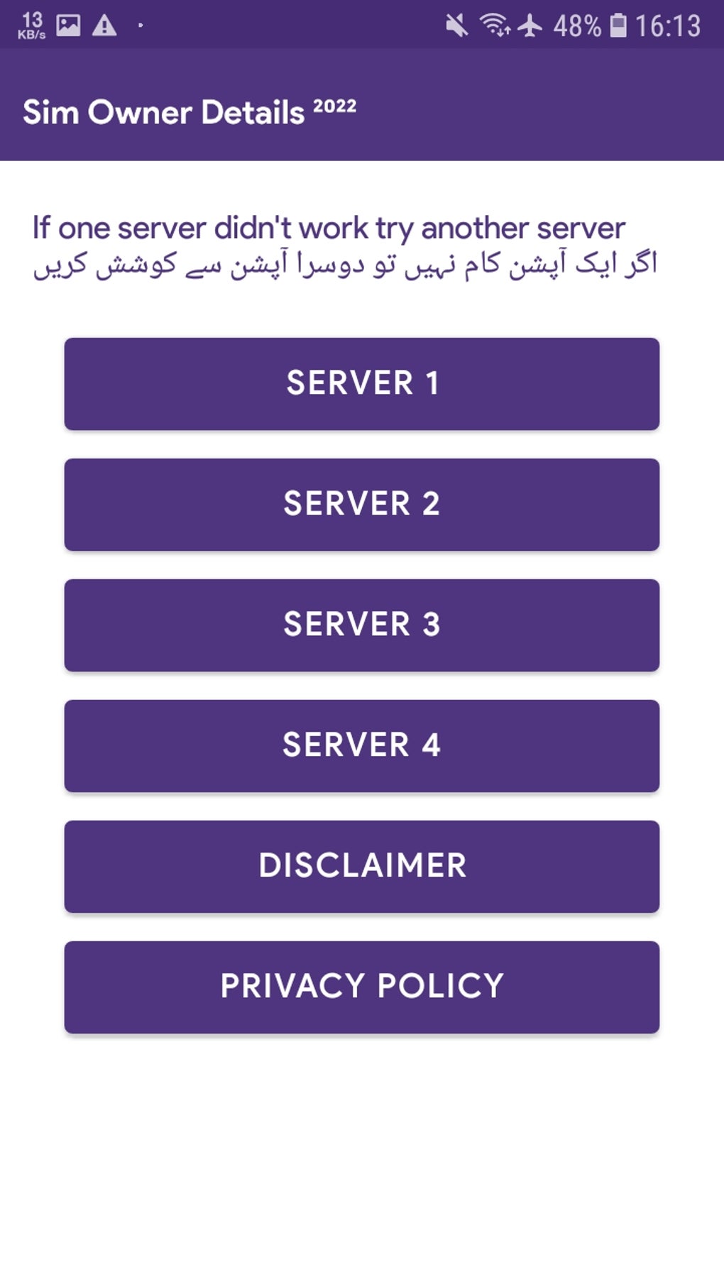 sim-owner-details-2022-for-android-download
