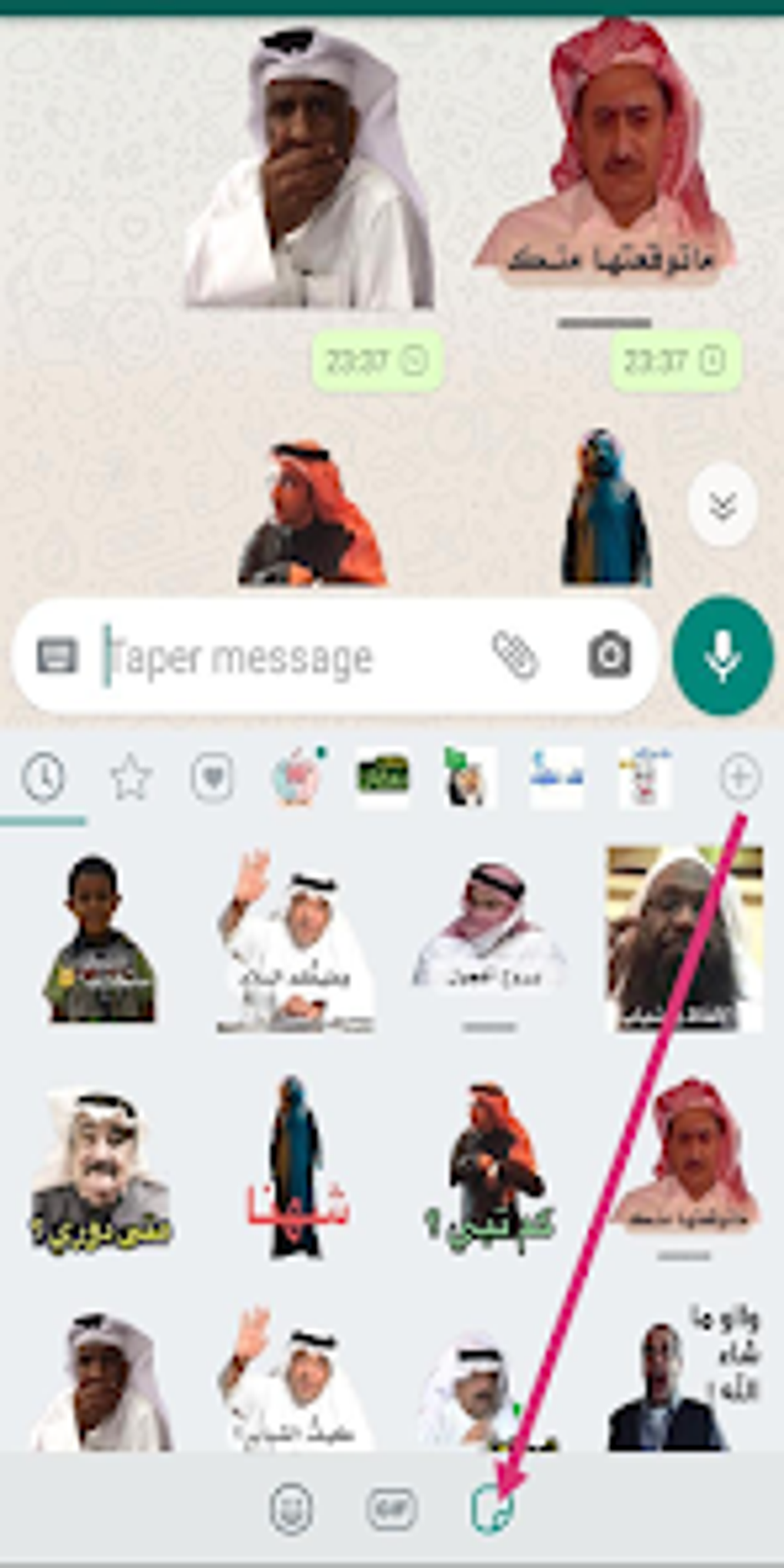 Arabic Stickers - WASticker pour Android - Télécharger