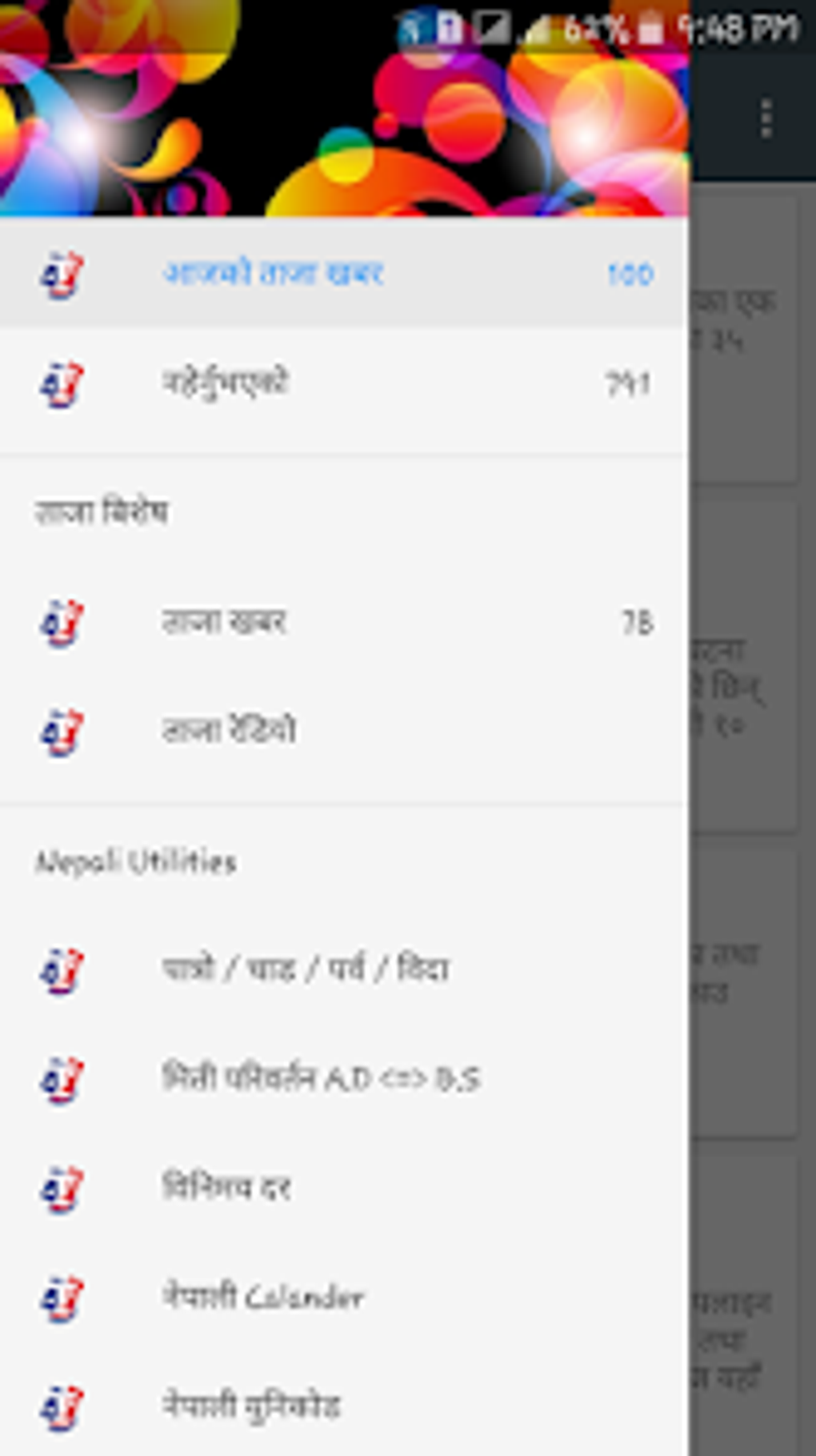 Taja Nepal for Android - Download