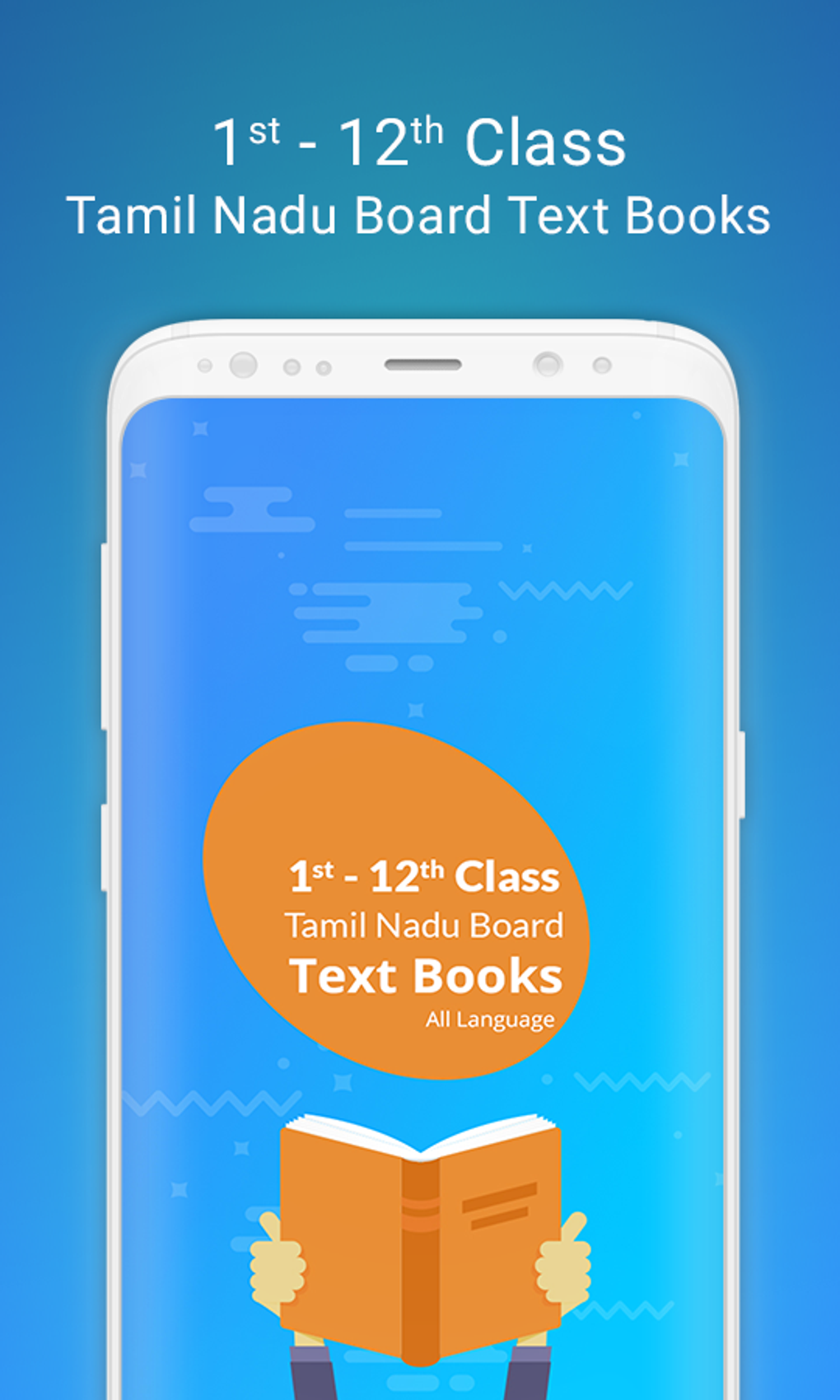 Tamilnadu Textbook Tamilnadu For Android Download Tamilnadu Textbook Tamilnadu For Android Download