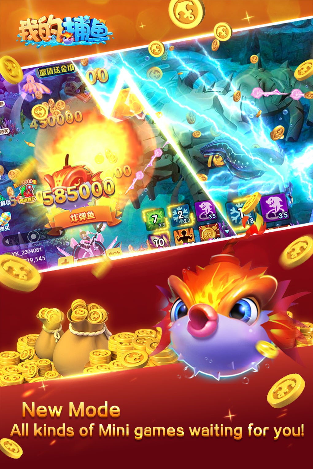 Fishing Master for Android - Download