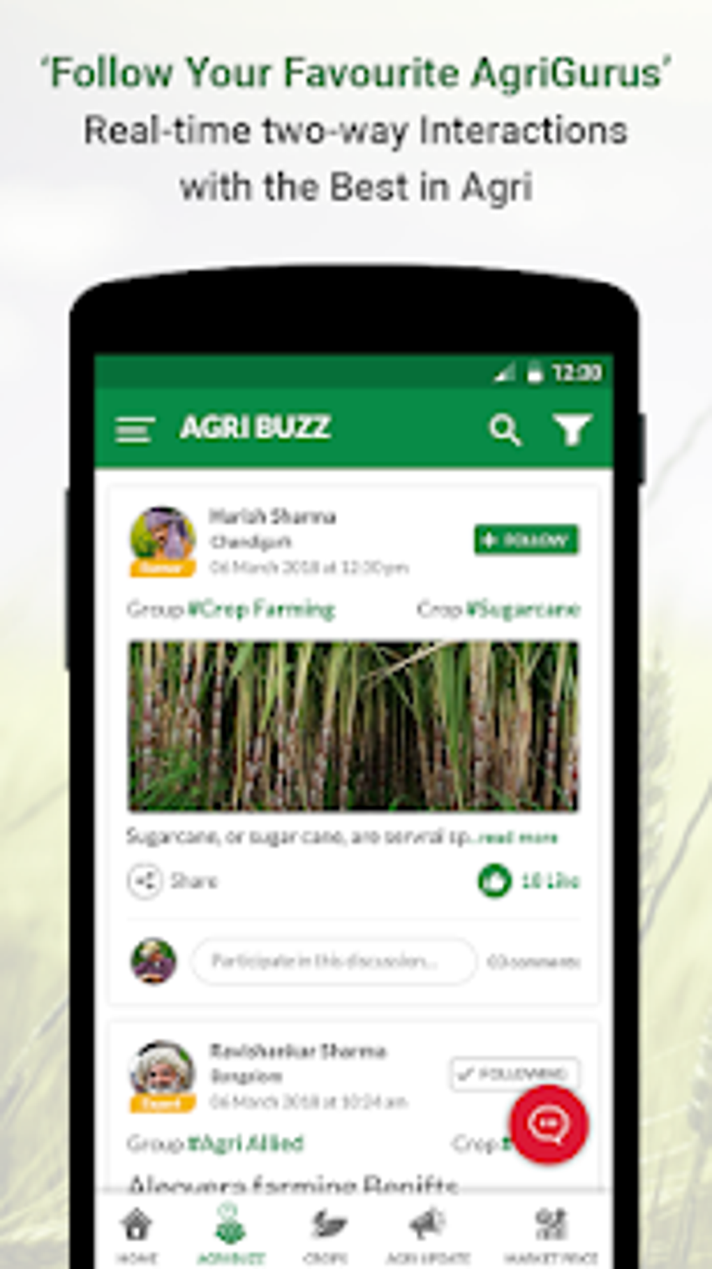 MyAgriGuru - Agriculture app for Indian farmers для Android — Скачать MyAgriGuru - Agriculture app for Indian farmers для Android — Скачать