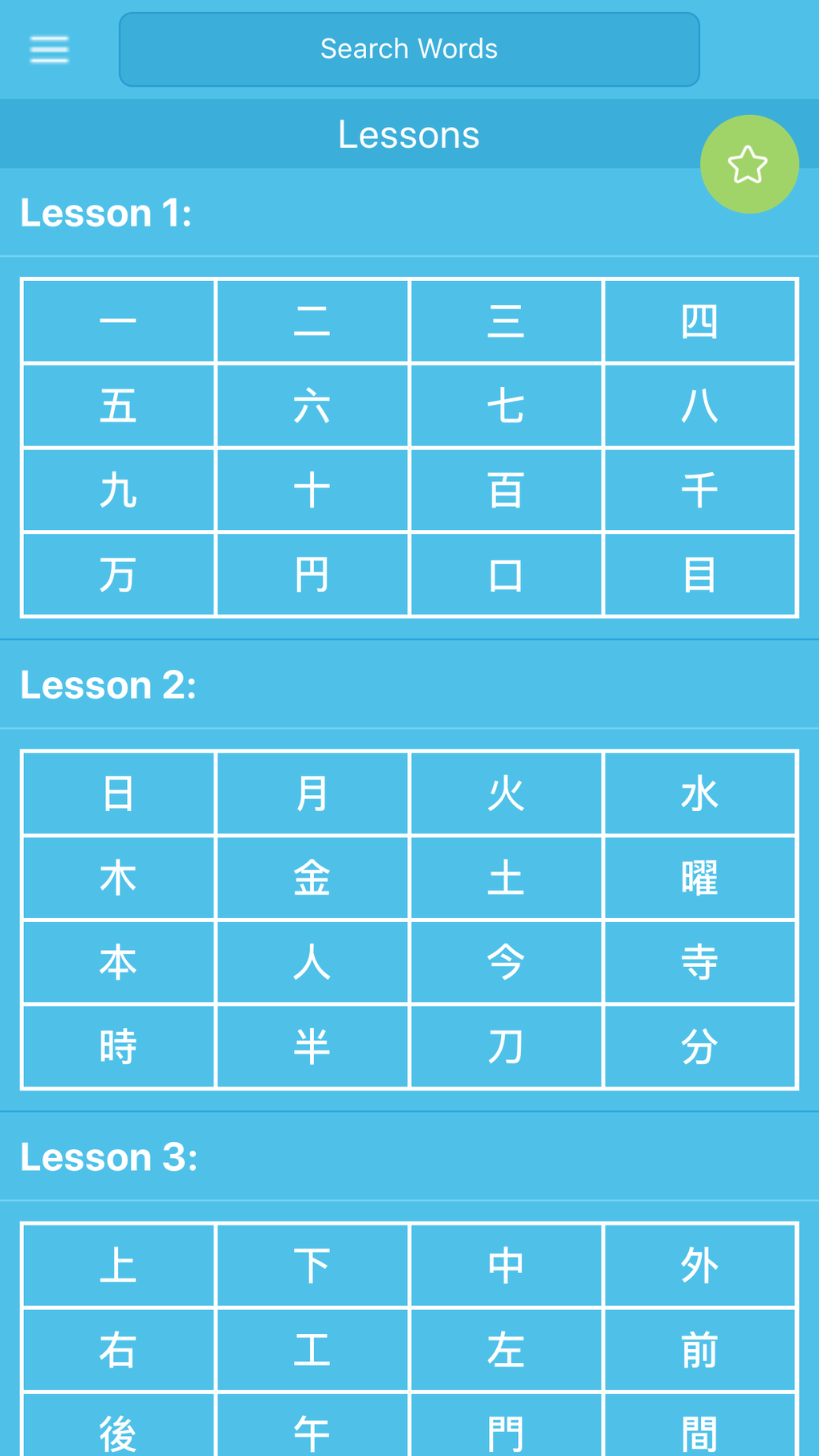 Kanji N5 N4 - Play and Learn for iPhone - Download