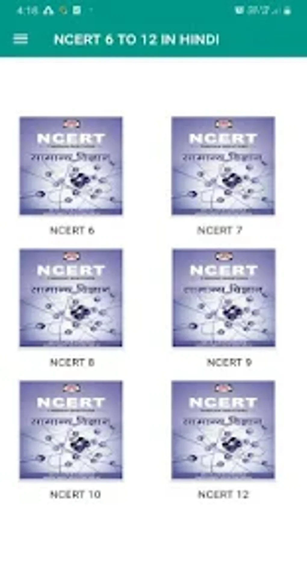 Android 용 Ncert 6 To 12 Science In Hindi - 다운로드