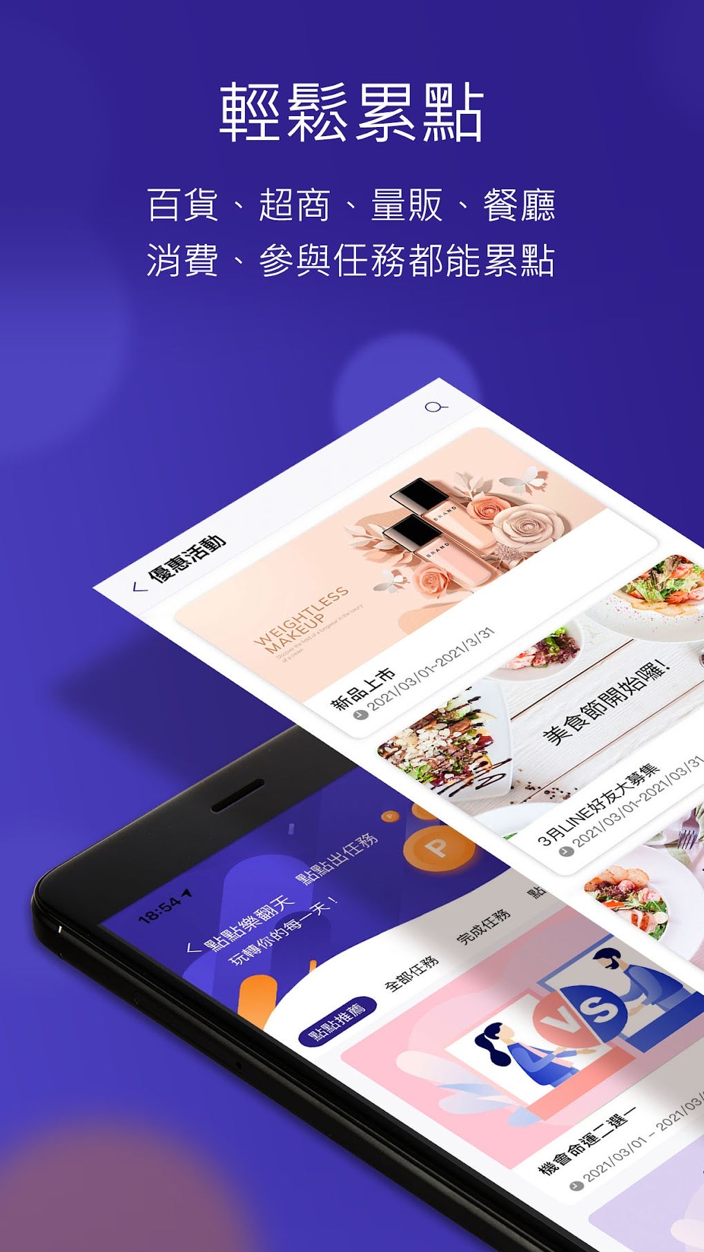 HAPPY GO APK for Android - Download