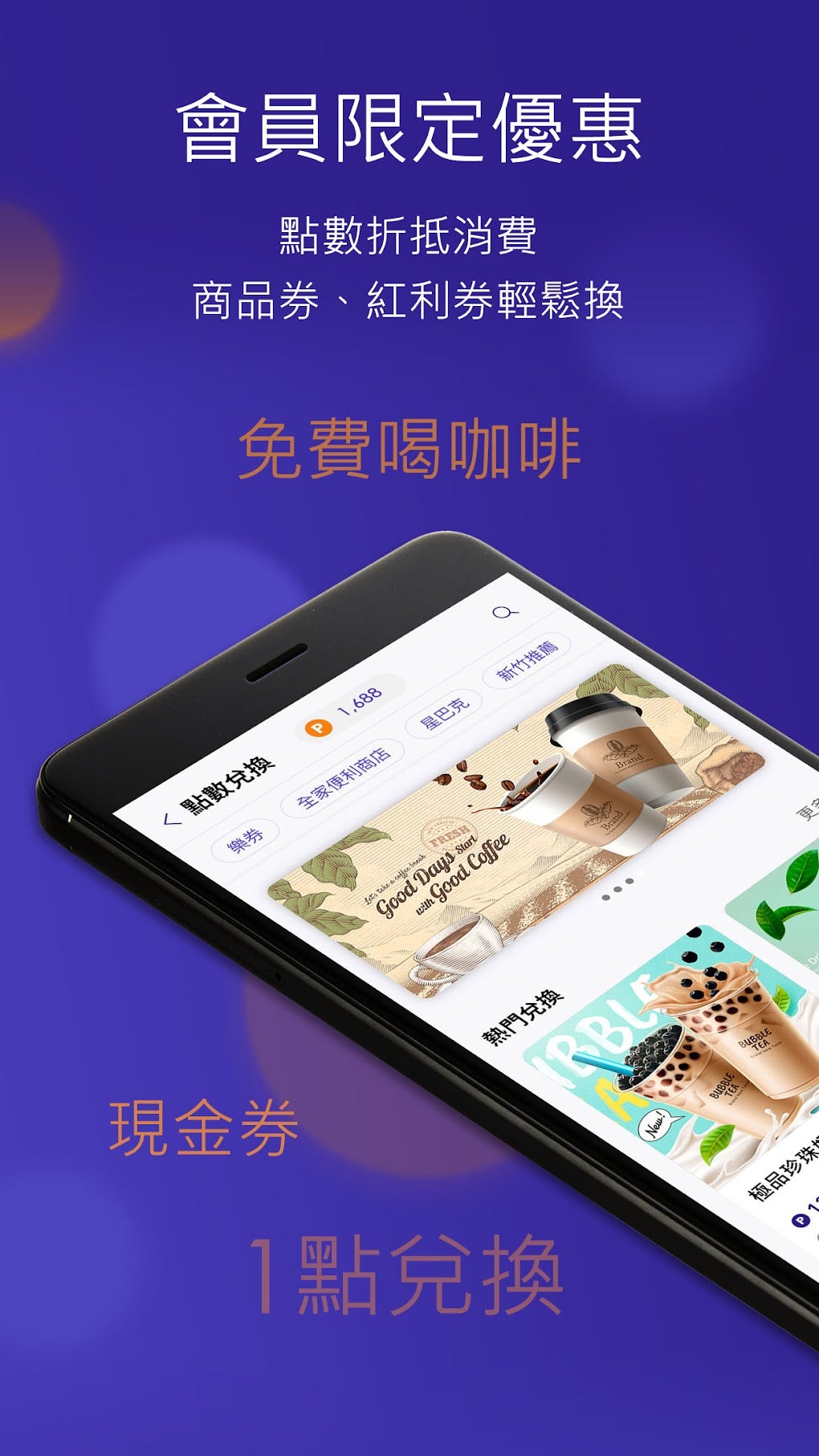 HAPPY GO APK for Android - Download