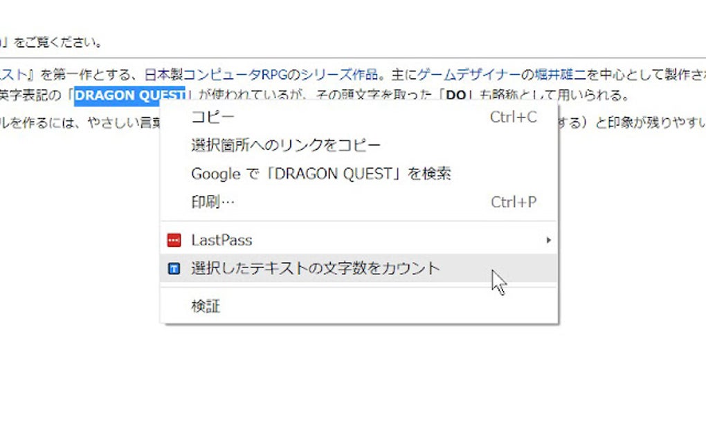 Easy Character Counter para Google Chrome - Extensão Download