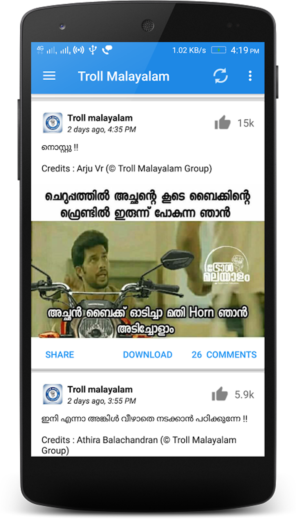 Troll Malayalam APK Android Troll Malayalam APK Android