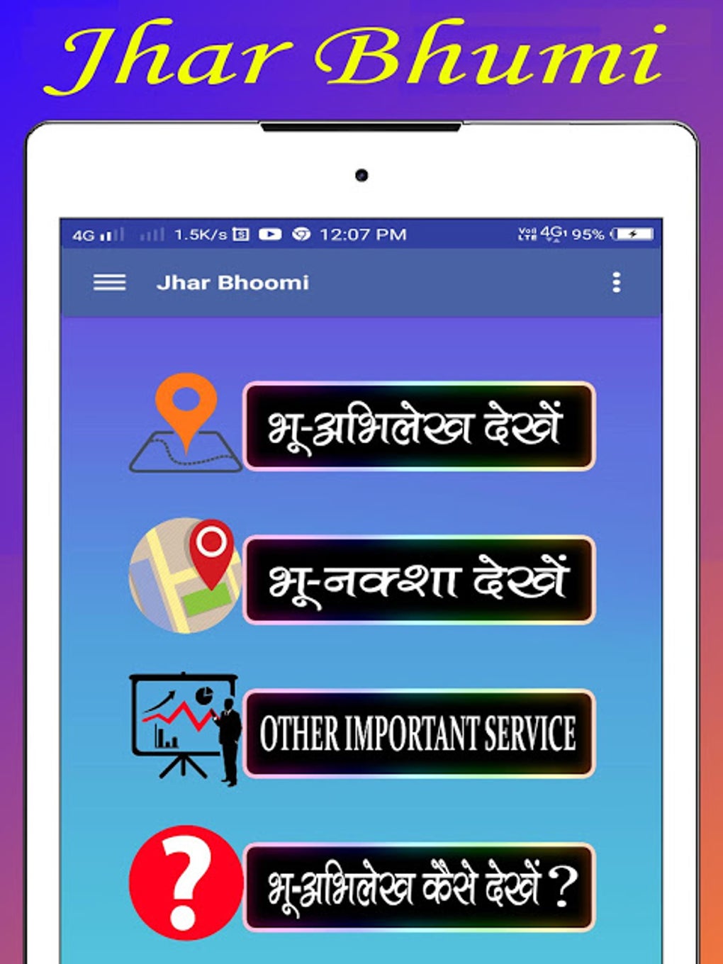Jhar Bhoomi {Jharkhand Land Record} APK for Android - Download