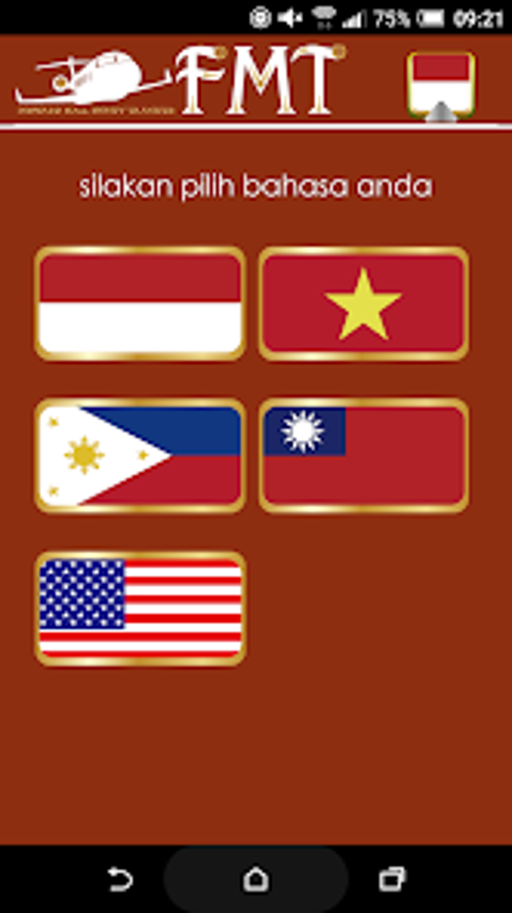 FMT для Android — Скачать