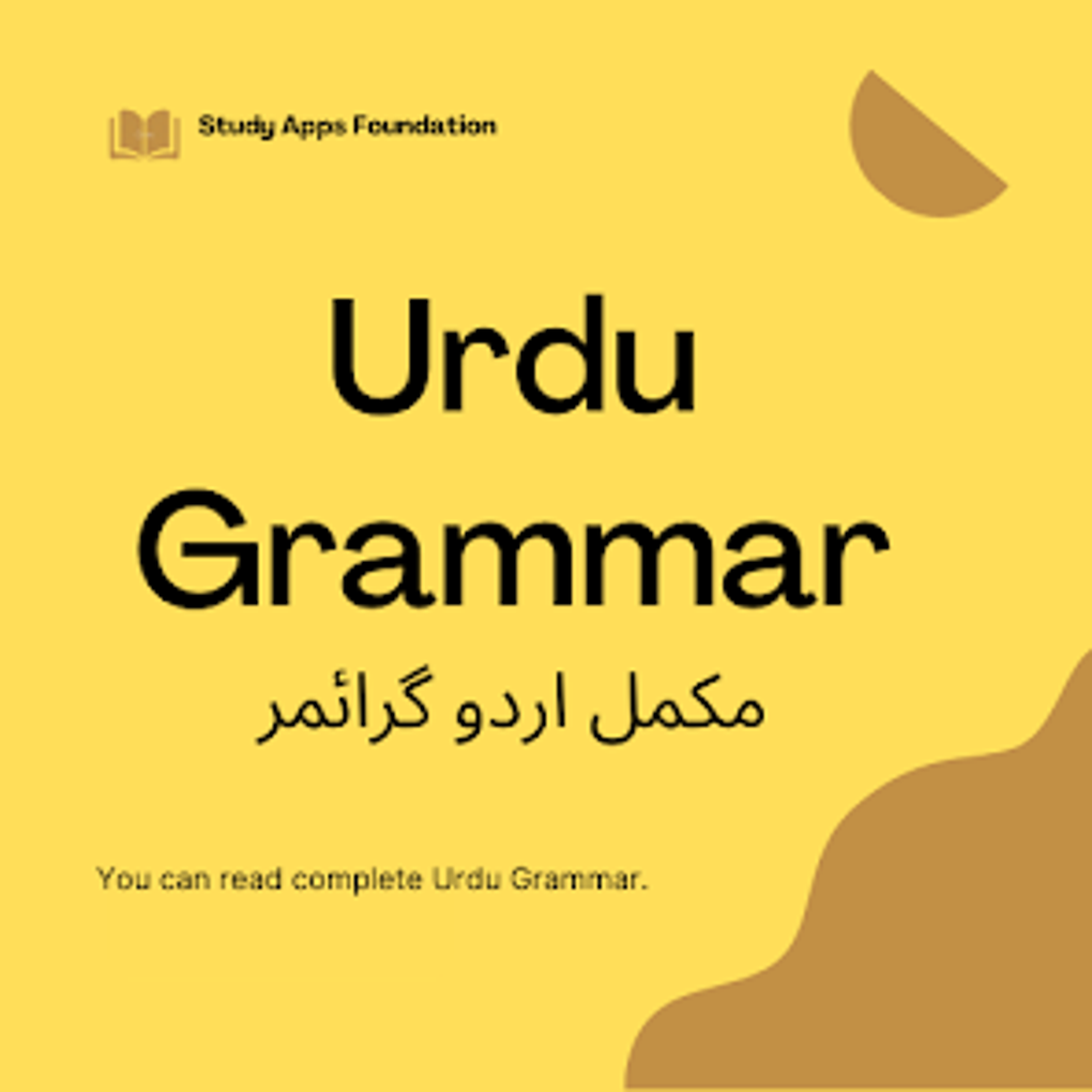 Urdu Grammar Complete Android 